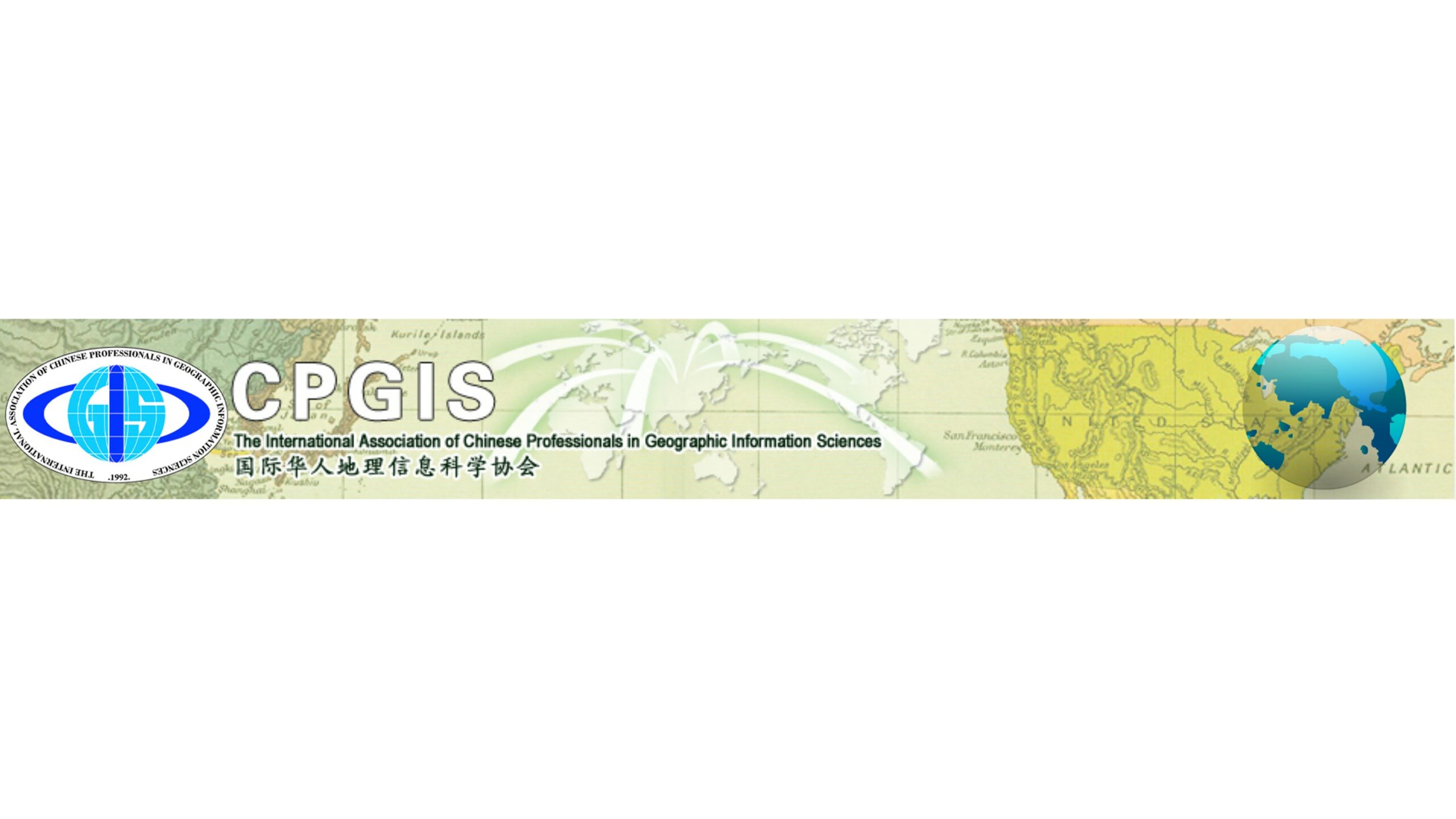 CPGIS’2024 – The 31st International Conference on Geoinformatics - Geoawesome