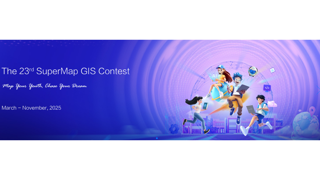 The 23rd SuperMap GIS Contest - Geoawesome